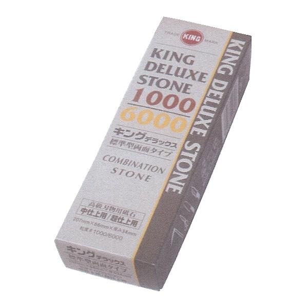 キング砥石株式会社キングデラックス コンビ砥石No.1000/No.6000標準型両面タイプ■仕様粒度:#1000 中仕上げ用粒度:#6000 超仕上げ用■特長便利な両面タイプ。特殊砥材にて製作されていますので品質は永久不変で短時間で、切れ...
