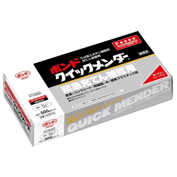 コニシ KONOSHIボンド クイックメンダー 500gセット 2液混合型品番#45512■用途・コンクリート・金属・タイル・石・ガラス・陶磁器・木材の接着・補修・表札／家具／置物・鉢／ノンスリップ　など■特長・2液混合型・混合して5分で硬...