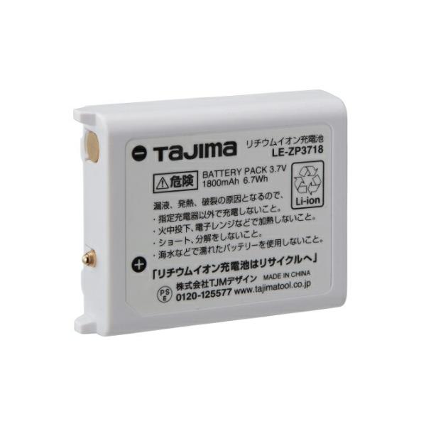 タジマリチウムイオン充電池3718品番流通コードLE-ZP3718製品情報製品重量：40g