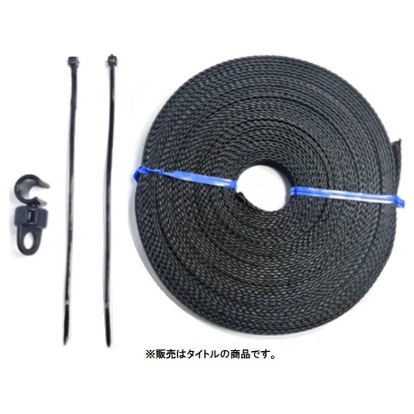 フジマック FUJIMACマッハ高圧専用エアーホース用交換キット高圧バニーメッシュガード 20m用MGK-20■セット内容・メッシュガード：1巻・結束バンド：2本・ホースフック：1個