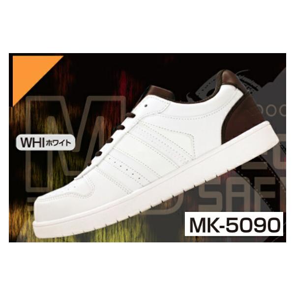 MK5090 WHI カラー ホワイトしっかりホールド衝撃吸収に優れた靴底■メッシュインナー生地で快適■鋼先芯：JIS規格S級相当■アクセントのパイソン調生地・靴幅：EEE・材質：甲革 アッパー/合成皮革　　　　 底 アウトソール/合成底・...