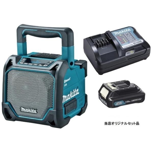 電池・充電器はその他機種のセット商品をバラシた商品です。説明書・外箱は付属しません。マキタ makita充電式スピーカMR202DWHバッテリBL1015x1個+充電器DC10WC付オリジナルセット品USBメモリ対応＆液晶パネルモデル登場。...