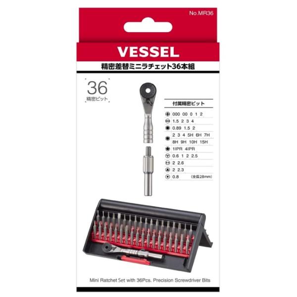 ベッセル(VESSEL)精密差替ミニラチェット36本組No.MR36 ■特長・52ギア精密ミニラチェット。・36本の精密ビットをセット。工業用特殊合金鋼、高精度な加工＆焼入れ。・錆に強いステンレス製、早回しダイヤル付き、ビットの交換はマグネ...