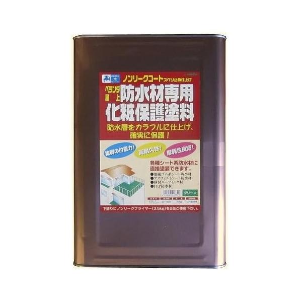 日本特殊塗料ノンリークコート グリーン 20kg■防水材専用化粧保護塗料■特長〇FRP及び各種シート径防水材に塗装できます。■用途〇加硫ゴム系シート防水材〇アスファルトシート防水材〇砂付ルーフィング材〇FRP屋上防水■乾燥時間(20℃)〇ノ...