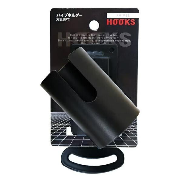 HOOKS パイプホルダー 左(LEFT)PH-MBLおっ！動きやすい！斜めだから作業の動きを妨げない！■仕様・規格:左腰用 ・材質(SPC):JIS規格、冷間圧延鋼板(低炭素鋼)・厚み:1.7m/m(パイプ、背板)・溶接部の破断トルク:8...