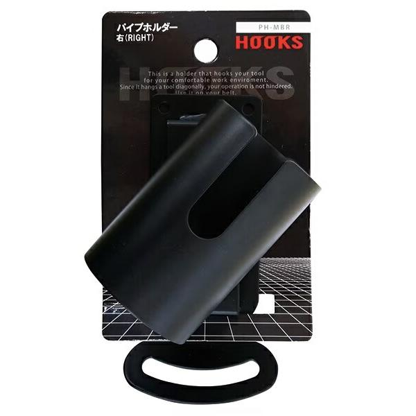 HOOKS パイプホルダー 右(RIGHT) PH-MBR おっ！動きやすい！斜めだから作業の動きを妨げない！■仕様・規格:右腰用 ・材質(SPC):JIS規格、冷間圧延鋼板(低炭素鋼)・厚み:1.7m/m(パイプ、背板)・溶接部の破断トル...