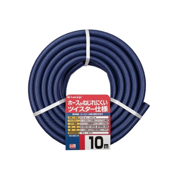 タカギ TAKAGIガーデンツイスター15x20 010MPH02015NB010TTM■商品説明・さらっとした表面で、ホース同士のくっつきを軽減するホースです。・スパイラル構造でねじれも防ぎます。・ホース長さは10m、ホース内径15mm/...