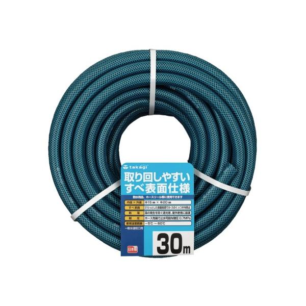 タカギ TAKAGIガーデンすべ15x20 030MPH03015HB030TTM■商品説明・さらっとした表面で、ホース同士のくっつきを軽減するホースです。・ホース長さは30m、ホース内径15mm/外径20mm。■サイズ・H355×W340...
