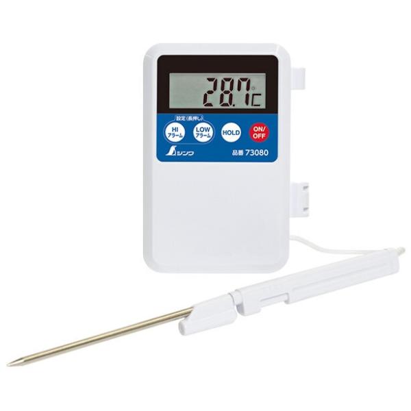 シンワ測定株式会社デジタル温度計 H-1 隔測式プローブ 防水型製品コード：73080■特長・水濡れも安心の防水仕様。・手もとで温度が確認できる隔測式。・ホールド機能付。・温度のアラーム設定機能付。・温度センサーを差し込んで中心温度測定がで...