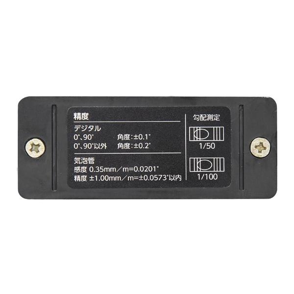 シンワ測定株式会社電池フタ・ネジセット製品コード：95318■仕様・本体サイズ 30×76×4.5mm・製品質量 6g