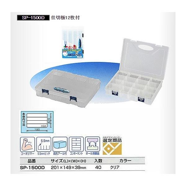 リングスター RING STARスーパーピッチ5.5mmSP-1500D仕切り板12枚付きDREAM MASTER ドリームマスター DM-1500D 同等品です。ドカットD-4500・D-4700・D-5000等で使用可能です。・コーポリ...