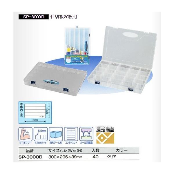 リングスター RING STARスーパーピッチ5.5mmSP-3000D仕切り板20枚付きDREAM MASTER ドリームマスター DM-3000D 同等品です。ドカットD-4500・D-4700・D-5000等で使用可能です。・コーポリ...