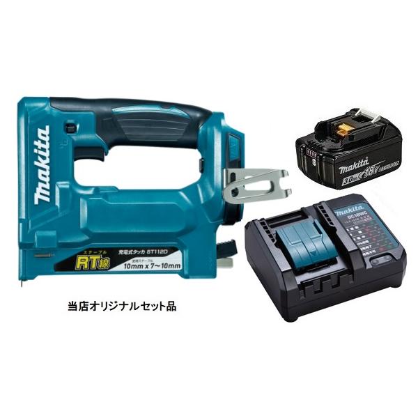 電池・充電器はその他機種のセット商品をバラシた商品です。説明書・外箱は付属しません。マキタ makita充電式タッカST112DバッテリBL1830B(1個)+充電器DC18WC+ケース付当店オリジナルセット品■クラス初（2016年１月現在...