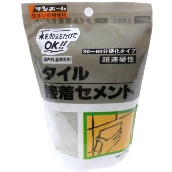 サンホーム工業タイル接着セメントNET:400g■特長セメント系ですから屋内外の湿潤面に使えます。磁器タイルの張替えや、剥がれた箇所の補修にお使いください。超速硬性ですので(気温25〜20度で30〜60分、夏期は5〜9分で軟化)付着力の優れ...