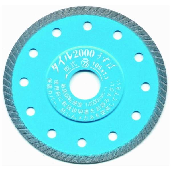 ツボ万タイル2000うすば特徴：切り口精度、感触に大変すぐれています。      腰の強い段付き基板のため従来の薄刃カッターのような曲がりも発生しません。      乾式。用途：一般タイル、硬質タイル、高級化粧タイル、窯業系キッチンパネル（...