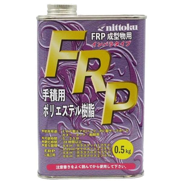 日本特殊塗料手積用ポリエステル樹脂 0.5kg■インパラタイプのポリエステル樹脂■特長○自動車のFRP製バンパーやカヌー、ヨット、船舶などのFRP部材の製作・補修に使用します。○硬質タイプ○パラフィンが入っているインパラタイプです。〇硬化時...