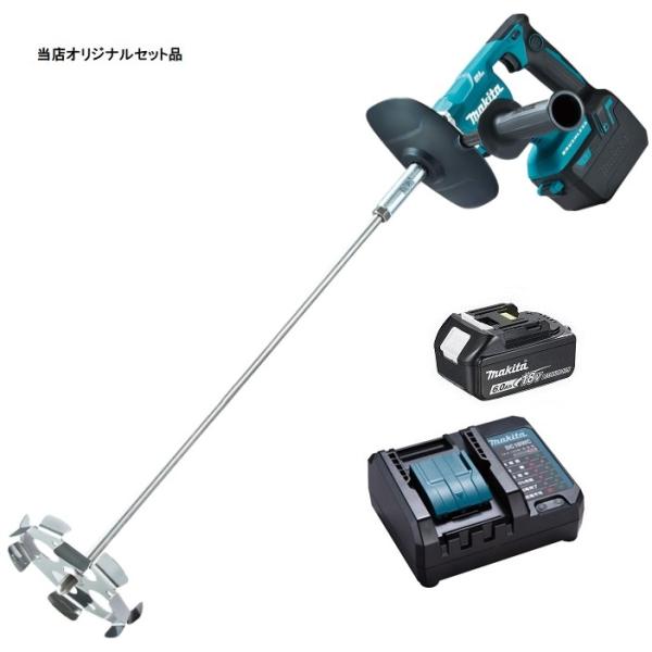 電池・充電器はその他機種のセット商品をバラシた商品です。説明書・外箱・ケースは付属しません。マキタ makita充電式かくはん機UT130DバッテリBL1860B(1個)+充電器DC18WC付当店オリジナルセット品※ケースは付属しません。■...