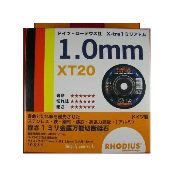 Rhodius　ローデウス 切断砥石 1.0mm アトム (10枚入) XT20寿命と切れ味を優先鉄・鋼材・高張力交番・ステンレス・アルミ切断用■商品説明ドイツ製の高品質の切断砥石です。■仕様・製造国:ドイツ ・商品サイズ:105mm×1....