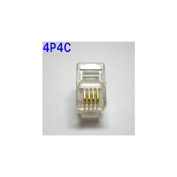 ■商品特長■●4極4芯のモジュラ・コネクターです。50個セット。●主に電話等で使用されるタイプ、必ず必要なタイプを確認されご購入下さいませ。■送料■　送料無料番号付きメール便でお送りいたします。