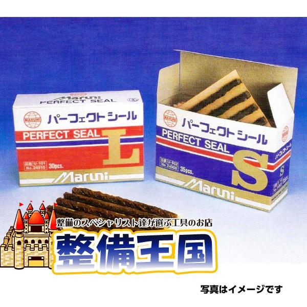 ※お取り寄せ商品出荷目安：3〜5営業日後出荷【特長】●強力ナイロン繊維で構成されているため、スチールラジアルによる切れがありません。●完全加硫タイプで、熱や油等の影響を受けず、芯状態にはなりません。【仕様】●幅：7mm ●全長：105mm ...
