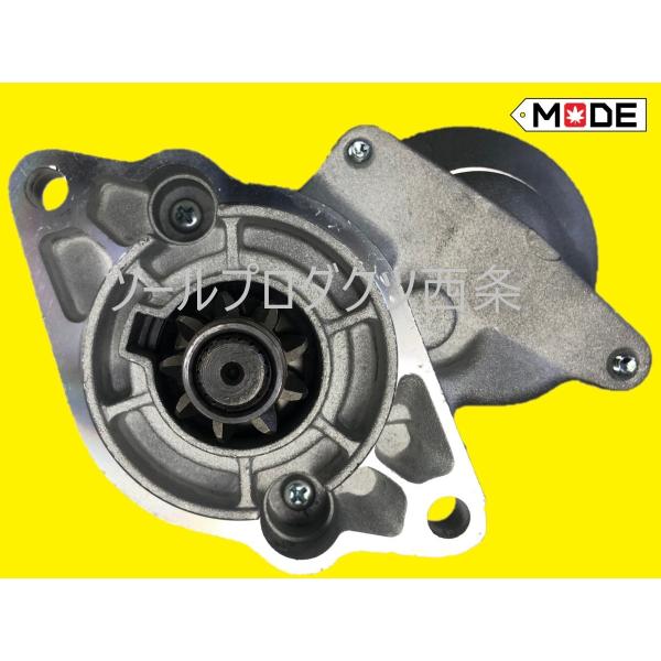 クボタ汎用エンジン用スターター（セルモーター）リビルト品　原動機V1405適合品番228000-0950228000-0951　16285-63011　16285-63012※この商品は適合検索ができない商品です。実際に装着されているセルモ...