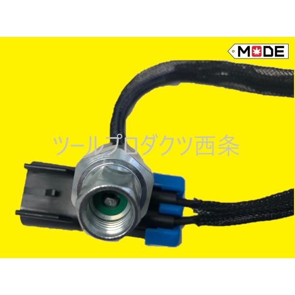 MASSEI FERGUSON マッセイファガーソン　エアコンプレッシャースイッチ　3541152M91 ※この商品は適合検索ができない商品です。実際に装着されている製品の品番確認をお願いします ＊ご購入前に品番、形状等ご確認下さい。品違い...