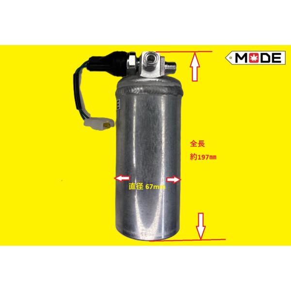 エアコン部品リキッドタンク（レシーバータンク）ジムニー　JA11　用品番：95330-50B40ツールプロダクツ西条【MODE】 オリジナル企画商品純正部品は生産終了全長：197mm（※純正品より数センチ長め）直径：67mm配管接続部：純正...