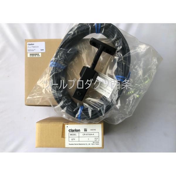 クラリオン最高画質HDカメラ・モニターシステム日野レンジャーにおすすめのバックカメラシステムルームミラー部に取付できるレンジャー用ブラケット付 （2001年12月以降の車両）小型カメラ・モニター7型・ケーブル15m・ルームミラー部吊り下げ設...