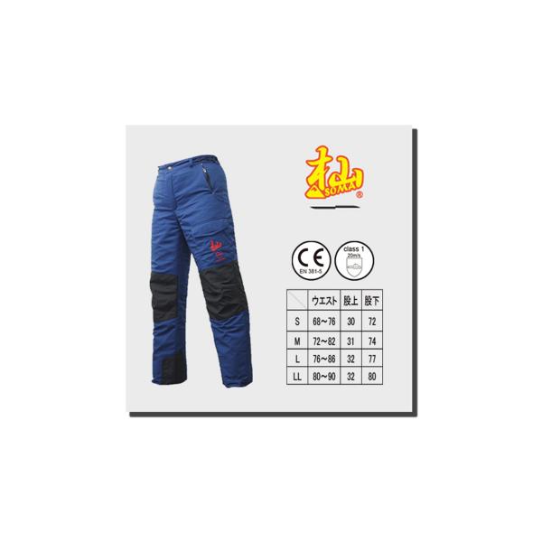 EN381-5・クラス1の5層防護繊維を使用したコストパフォーマンスに優れたモデル。ベンチレーションはそのままに表面にテフロン加工を施しています。サイズ：Sサイズ品番：T001G-Sサイズ：ウエスト68?76cm/股下72cm※防護為、厚み...