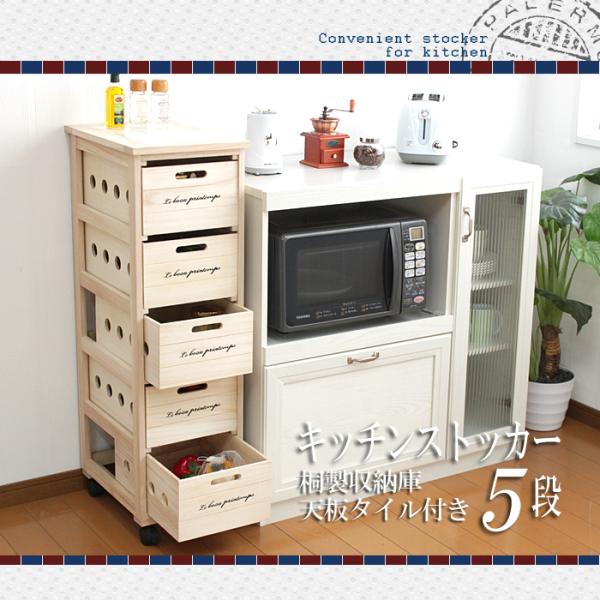 野菜を収納するのにピッタリなストッカー。材質に桐を使用しているため湿気・害虫から野菜を守ります。天板にはタイルが付いていますので熱い鍋も置けます。浴室などのランドリー収納やリビング収納としてもご使用いただけます。