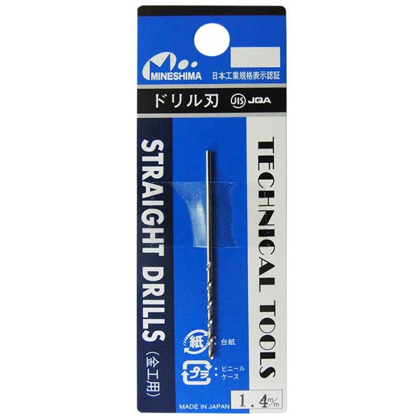 ●日本製の高品質ドリルです。