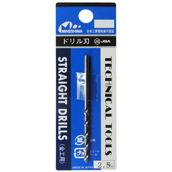 ●日本製の高品質ドリルです。