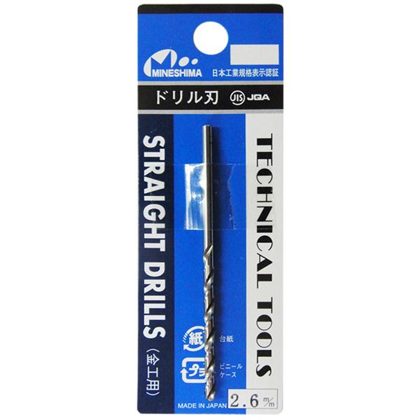 ●日本製の高品質ドリルです。