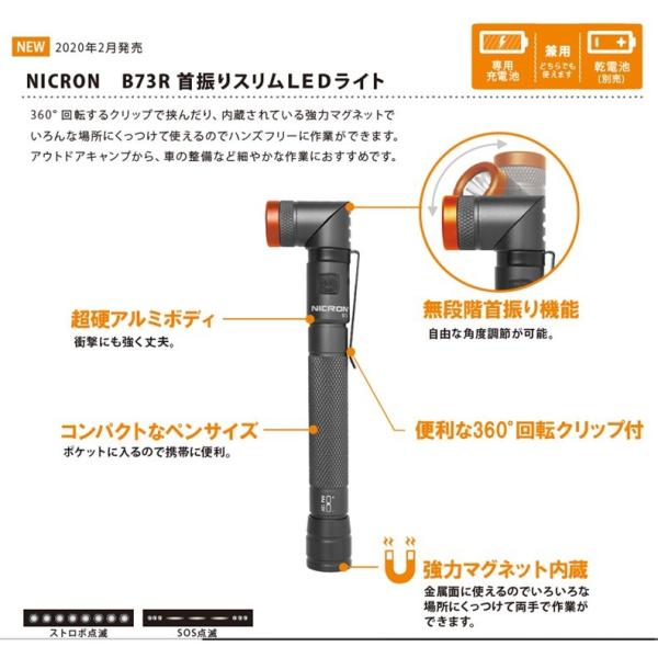 3 6 0°回転するクリップで挟んだり、内蔵されている強力マグネットでいろんな場所にくっつけて使えるのでハンズフリーに作業ができます。アウトドアキャンプから、車の整備など細やかな作業におすすめです。