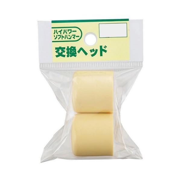 ※画像はイメージ（代表画像）になります。メーカー様HP等でご確認のうえご注文お願いいたします。■0.5P用■入数：1パック2ヶ入