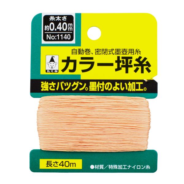 油分を除去した坪糸で墨付がよい。密閉式すみつぼに適しています。■本体サイズ：96×76×9mm■重量：10.5g■梱包サイズ：96×76×9mm■梱包重量：11g