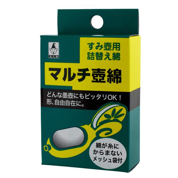 ほとんどのスミツボに使えます。吸水性抜群のセルロース綿使用。■本体サイズ：■重量：11g■梱包サイズ：113×67×31mm■梱包重量：23g