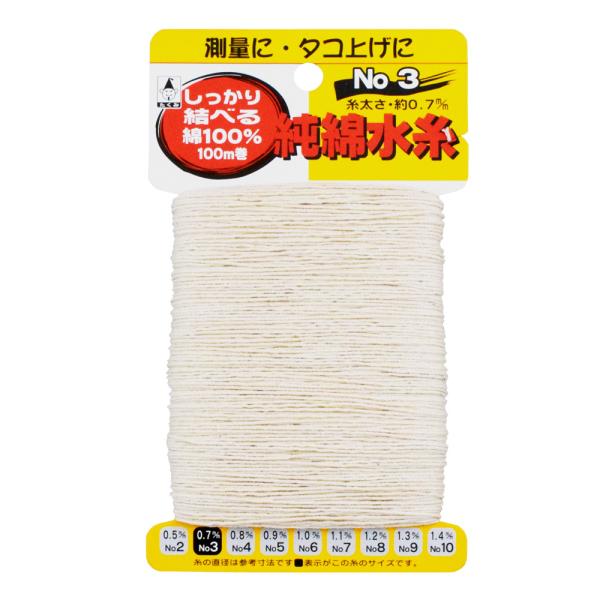 滑らずしっかりと結びやすい糸です。一般工作から測量まで多用途に使えます。太さのバリエーションが豊富にあります。手軽に使えるカード巻きです。材質.糸：綿■本体サイズ：154×90×11mm■重量：36g■梱包サイズ：154×90×11mm■梱...