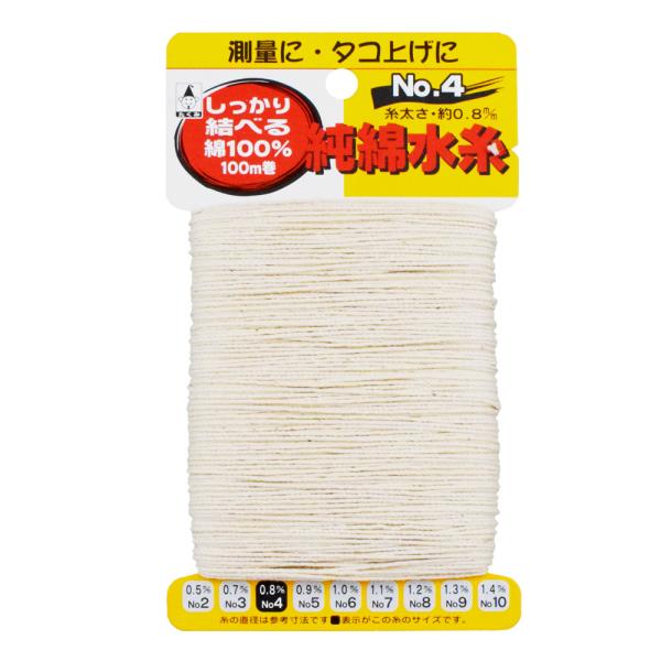 滑らずしっかりと結びやすい糸です。一般工作から測量まで多用途に使えます。太さのバリエーションが豊富にあります。手軽に使えるカード巻きです。材質.糸：綿■本体サイズ：154×90×16mm■重量：46g■梱包サイズ：154×90×16mm■梱...