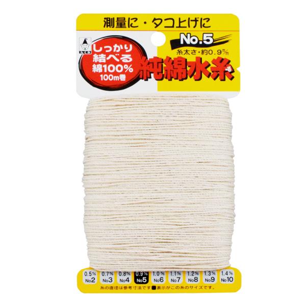 滑らずしっかりと結びやすい糸です。一般工作から測量まで多用途に使えます。太さのバリエーションが豊富にあります。手軽に使えるカード巻きです。材質.糸：綿■本体サイズ：154×90×17mm■重量：59g■梱包サイズ：154×90×17mm■梱...