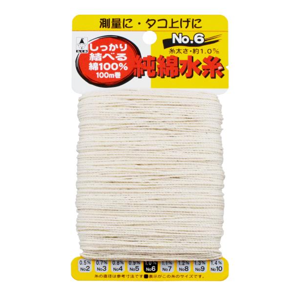 滑らずしっかりと結びやすい糸です。一般工作から測量まで多用途に使えます。太さのバリエーションが豊富にあります。手軽に使えるカード巻きです。材質.糸：綿■本体サイズ：154×90×22mm■重量：70g■梱包サイズ：154×90×22mm■梱...