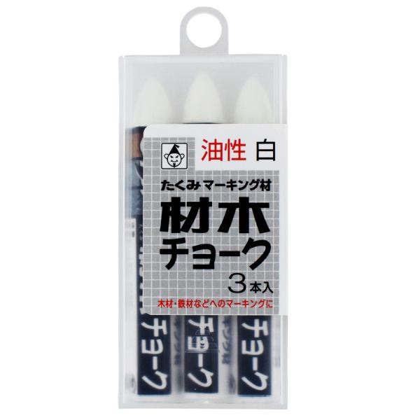 六角型チョークで転がりにくい。材木や鉄材へのマーキングに適しています。■本体サイズ：97×15×13mm■重量：15g■梱包サイズ：120×50×20mm■梱包重量：68.5g