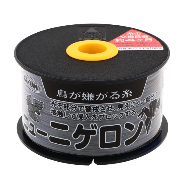 見えにくい部分と光る部分のある糸で鳥よけの効果があります。稲穂の鳥被害を軽減します。■本体サイズ：45×78×78mm■重量：123g■梱包サイズ：45×78×78mm■梱包重量：124g