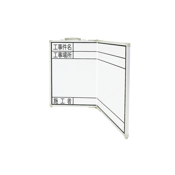特長●折りたたみ式なので保管に便利で板面が傷つきません。●書き込みやすいホワイトボードです。●アルミ枠で強度を増しています。●黒板消しとホワイトボードマーカー（黒）1本付が付属しています。●裏面に折りたたみ式スタンドと付属品収納ケース付です...
