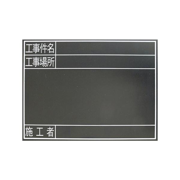 特長●雨の日でも使えます。●耐水黒板に耐水黒板用チョークを使用することにより文字が流れなくなります。雨の日でも工事記録写真が撮影できます。●専用黒板消しと耐水チョーク3本が付属しています。●裏面に折りたたみ式スタンドと収納ケース付です。●書...