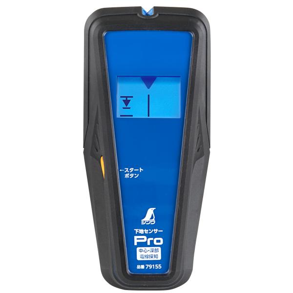 ●液晶表示●電線警告機能　見えない電線をお知らせします。●深部モード機能厚い壁材も対応します。●商品仕様・探知物検出深度　通常モード：約19mm　　　　　　　　　深部モード：約35mm・電線探知深度：約30mm(壁材の乾燥具合、壁材から電線...