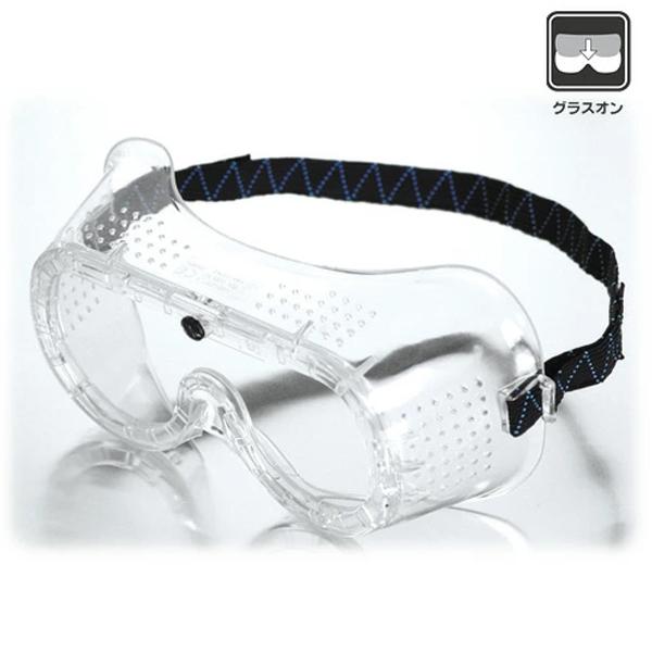 優れた安全機能と快適な使用感！そしてスタイリングが一つになりました！！機能性に優れたセイフティーグラスです。様々なシーンで活躍します。重さ約500グラムの金属物を約130cmの高さから落下させても貫通しない驚異の耐衝撃性！顔を包み込むように...