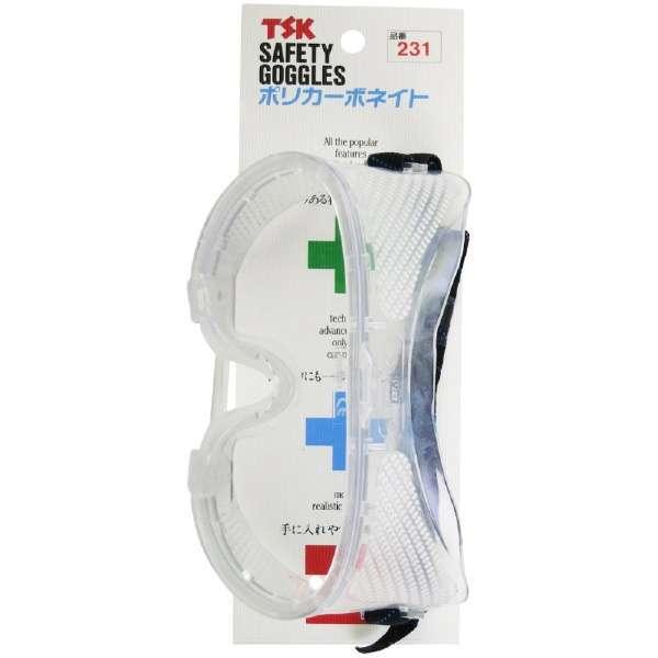 透明フレーム使用により、違和感がなく明るい視界が得られます高い耐衝撃性を誇るポリカーボネイト製レンズで、透明度の高いクリアーレンズ採用により、クリアーな視界を約束しますフレキシブルフレーム採用くもりにくいフレームメガネの上からかけられるゴー...