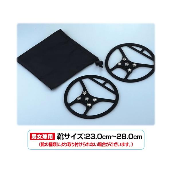 ■男女兼用■装着サイズ：（約）23.0cm〜28.0cm＜セット内容＞・ベルト：2個（両足用）・収納袋