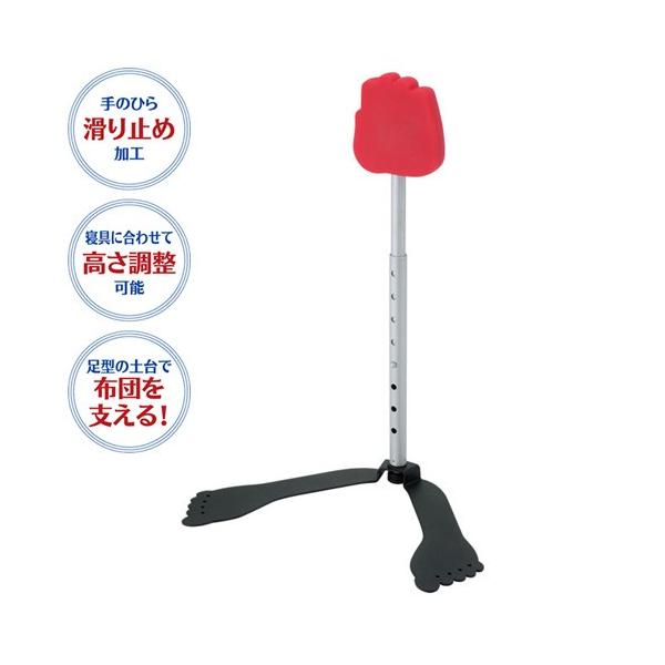 ■手のひら：滑り止め加工■高さ調整可能■折りたたみ式